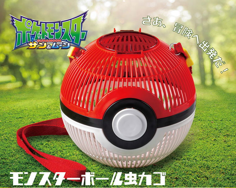 Pokemon Sun & Moon: Poke Ball Insect Basket