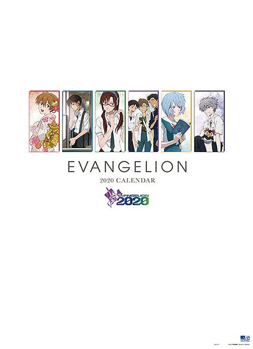 Rebuild Of Evangelion 2020 Calendar