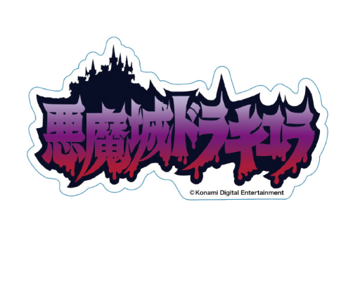 Castlevania Logo Sticker