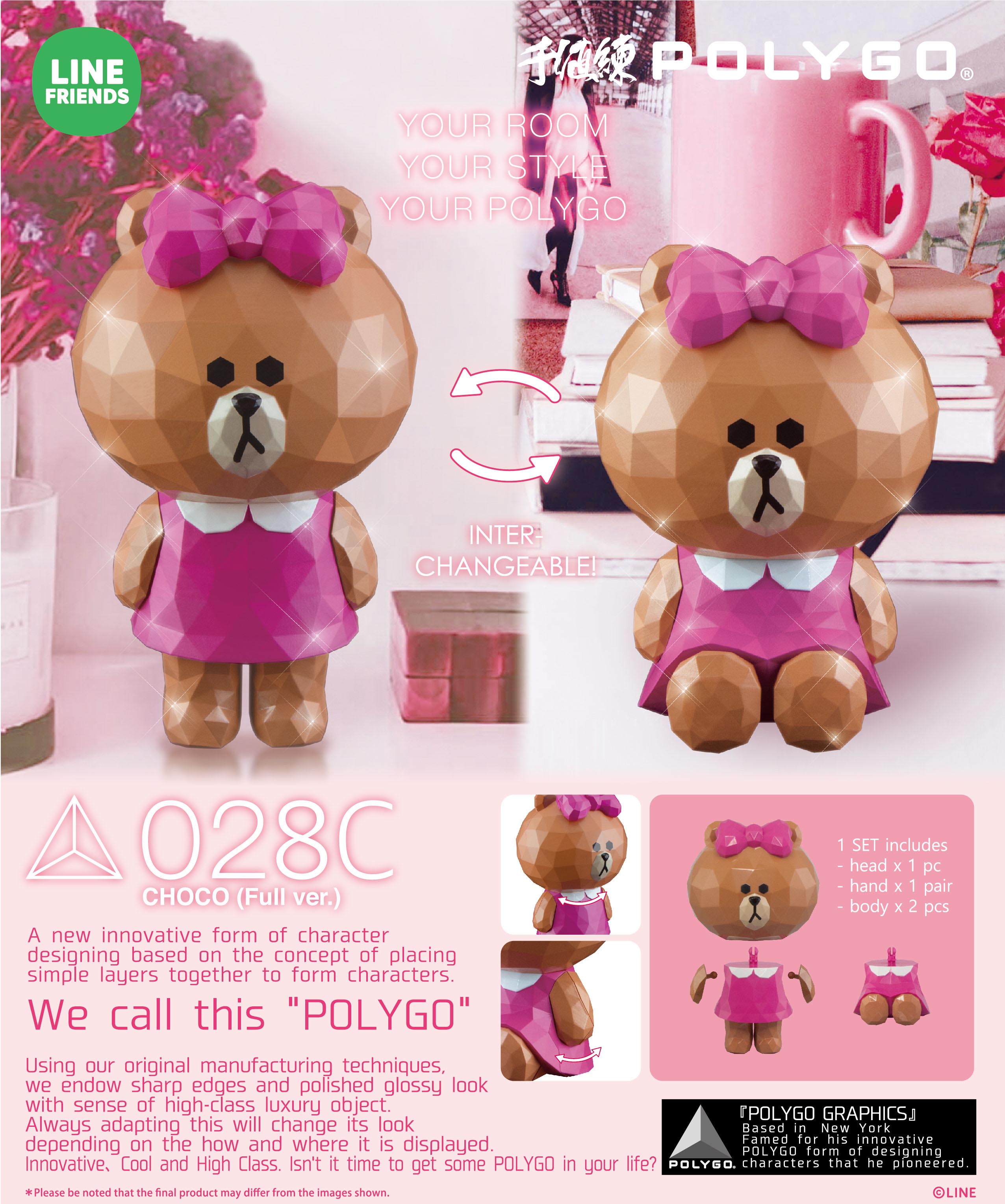 POLYGO: Choco (Full Ver.)