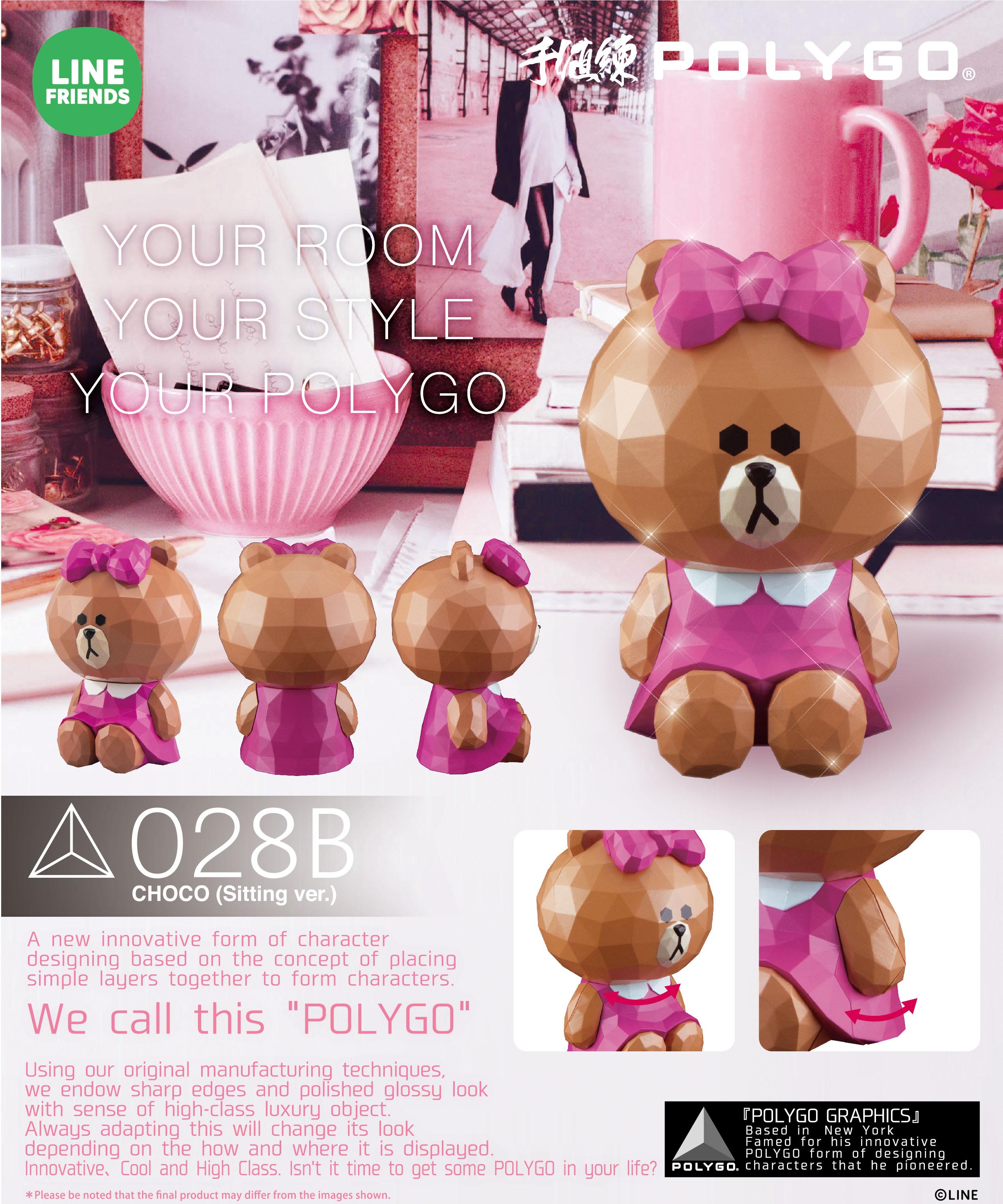 POLYGO: Choco (Sitting Ver.)