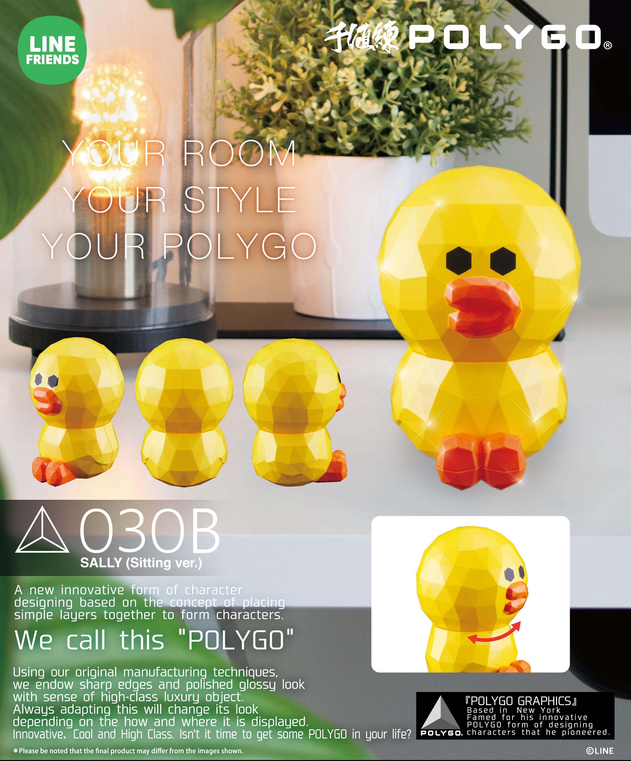 POLYGO: Sally (Sitting Ver.)