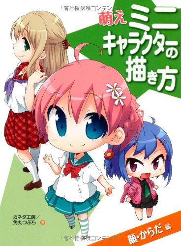 How To Draw A Moe Mini Character Face Or Body