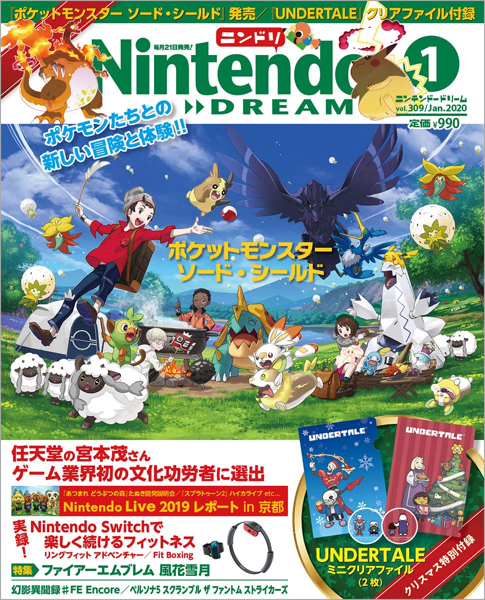 Nintendo Dream January 2020 Issue