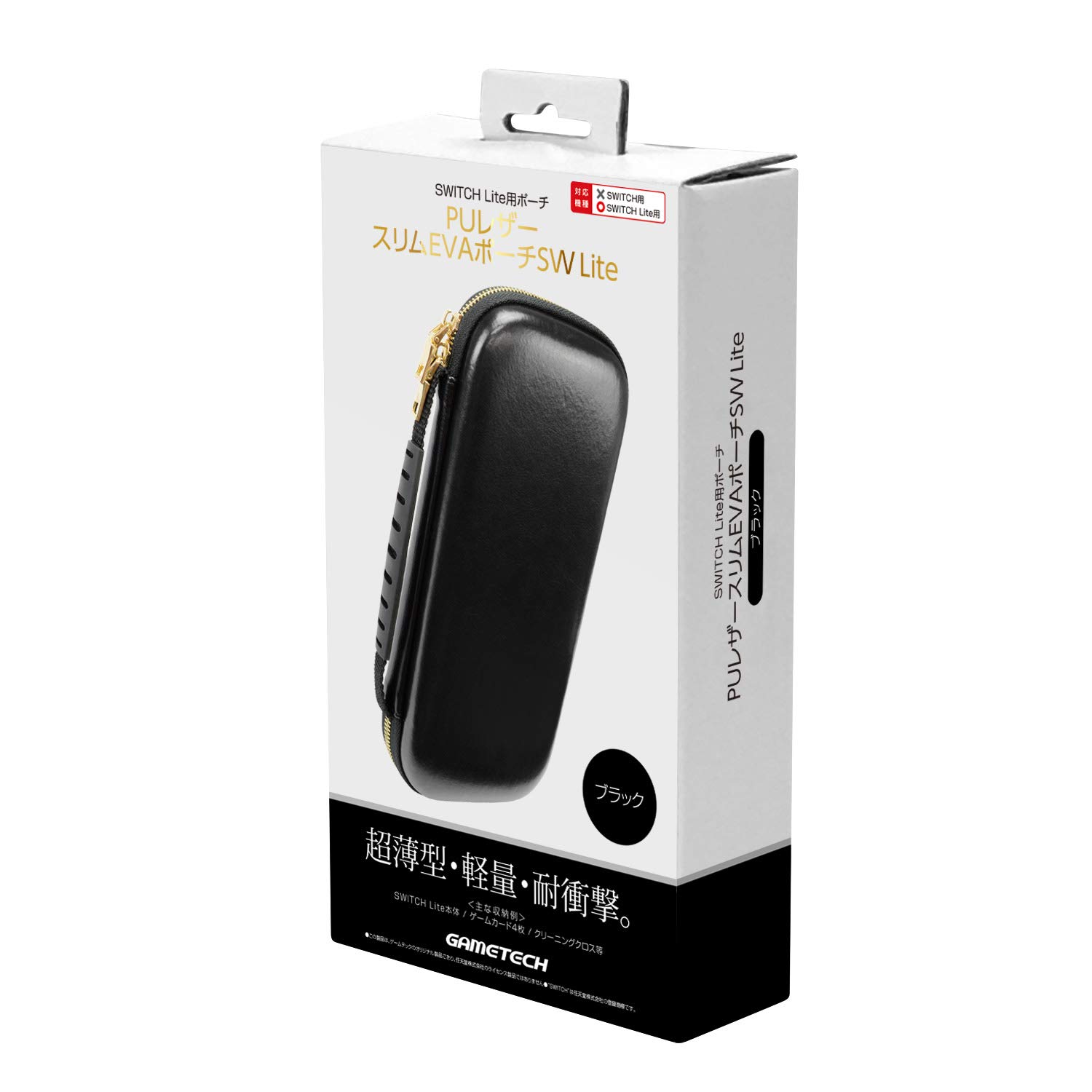 PU Leather Slim EVA Pouch for Nintendo Switch Lite (Black) for Nintendo ...