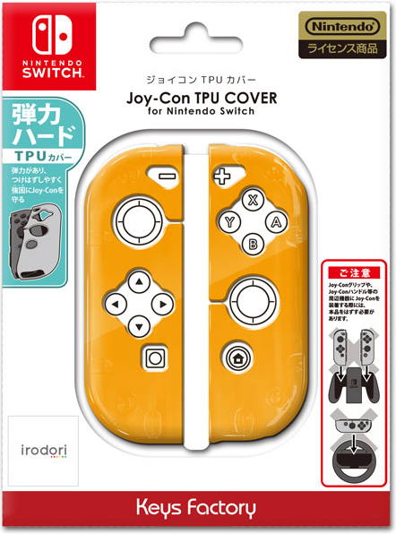 TPU Cover for Nintendo Switch Joy-Con (Orange) for Nintendo Switch