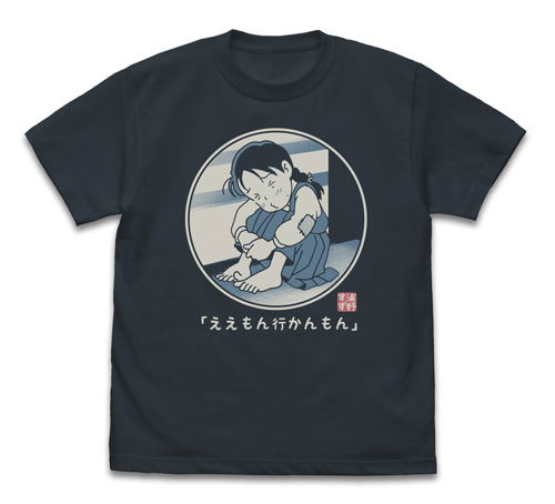 In This Corner Of The World - Suzu Urano T-shirt Slate (L Size)