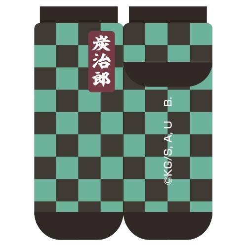 Demon Slayer: Kimetsu No Yaiba Character Socks 01: Tanjiro Kamado