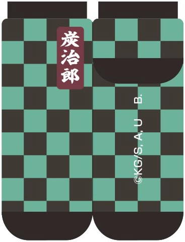 Demon Slayer: Kimetsu No Yaiba Character Socks 01: Tanjiro Kamado