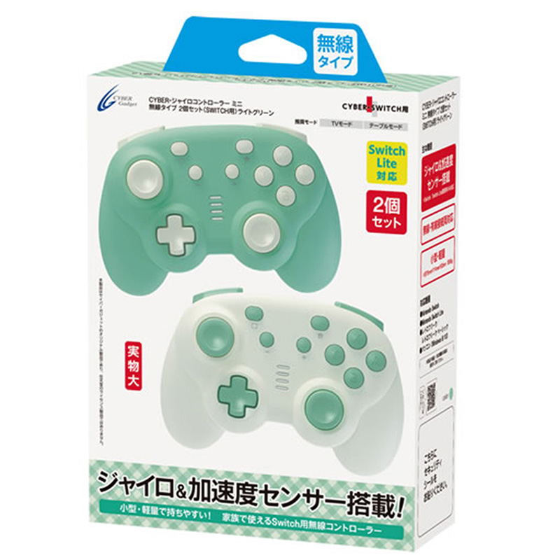 CYBER · Gyro Controller Mini Wireless Type 2 Set (Light Green) for ...