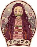 Demon Slayer: Kimetsu No Yaiba Travel Sticker Kamado Nezuko
