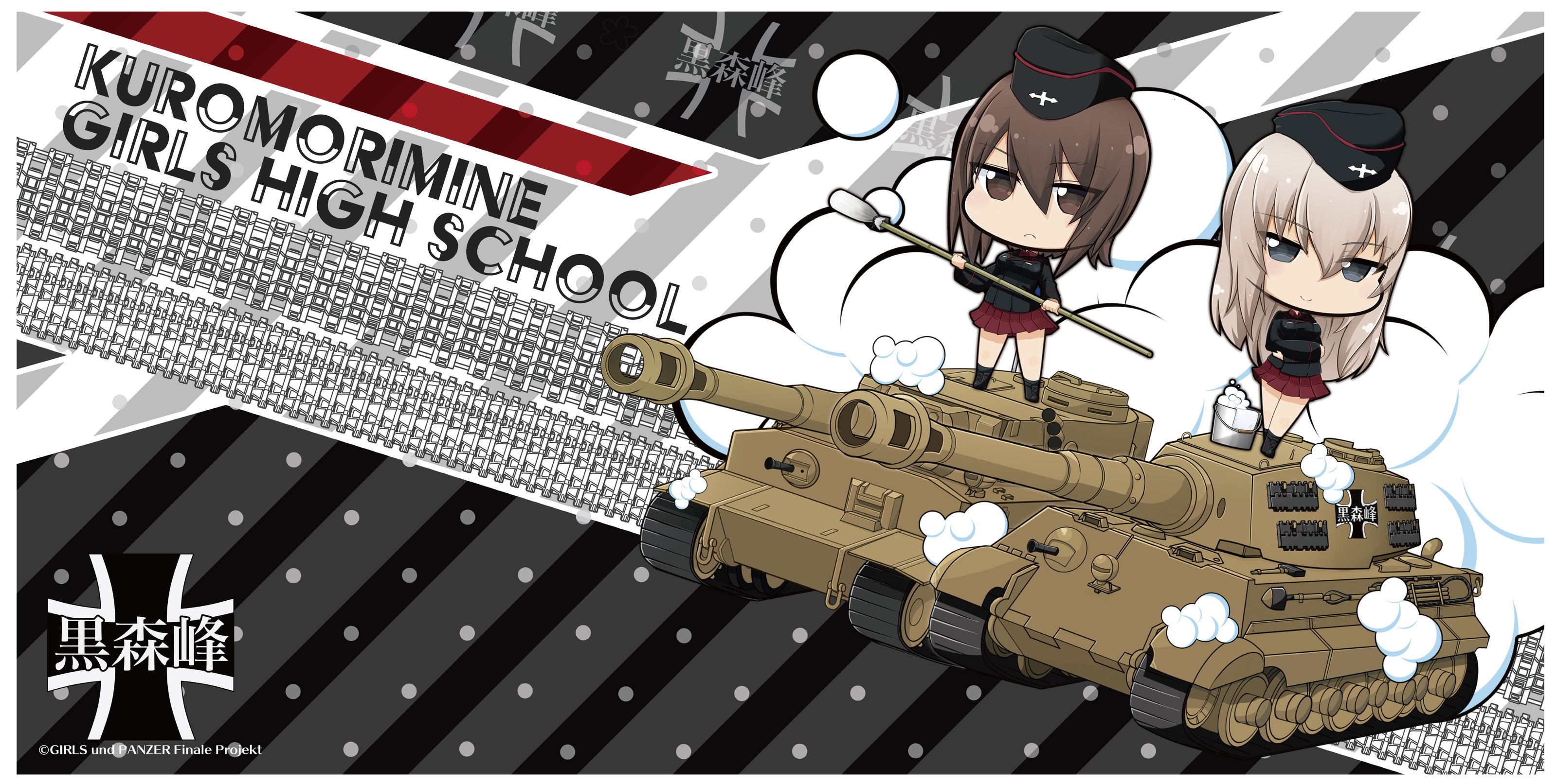 Girls Und Panzer Das Finale - Kuromorimine Girls High School Sports Towel