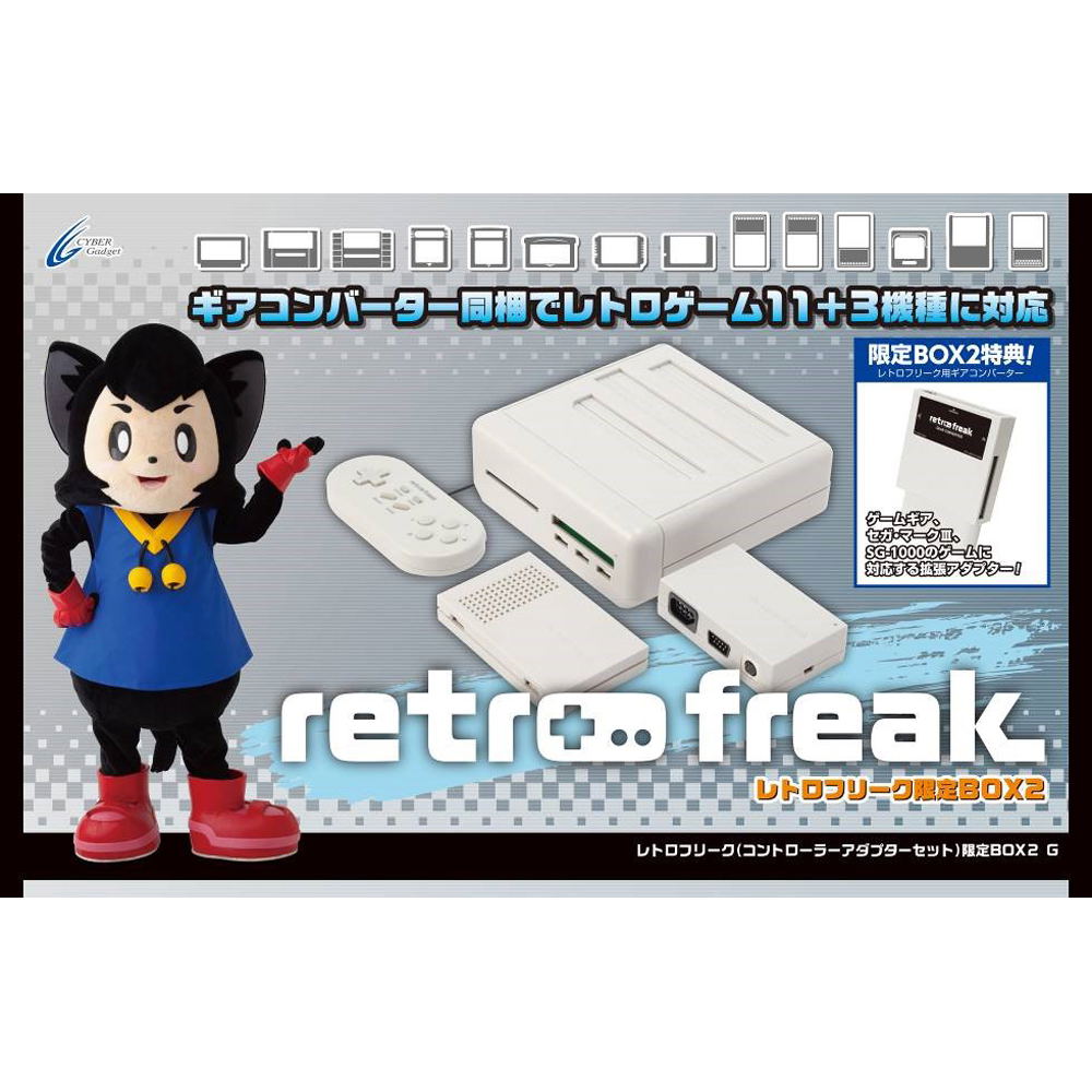 Retro Freak Controller Adapter Set (Limited Box 2) [G]