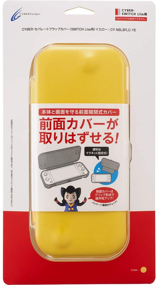 CYBER・Separate Flap Cover for Nintendo Switch Lite (Yellow) for ...