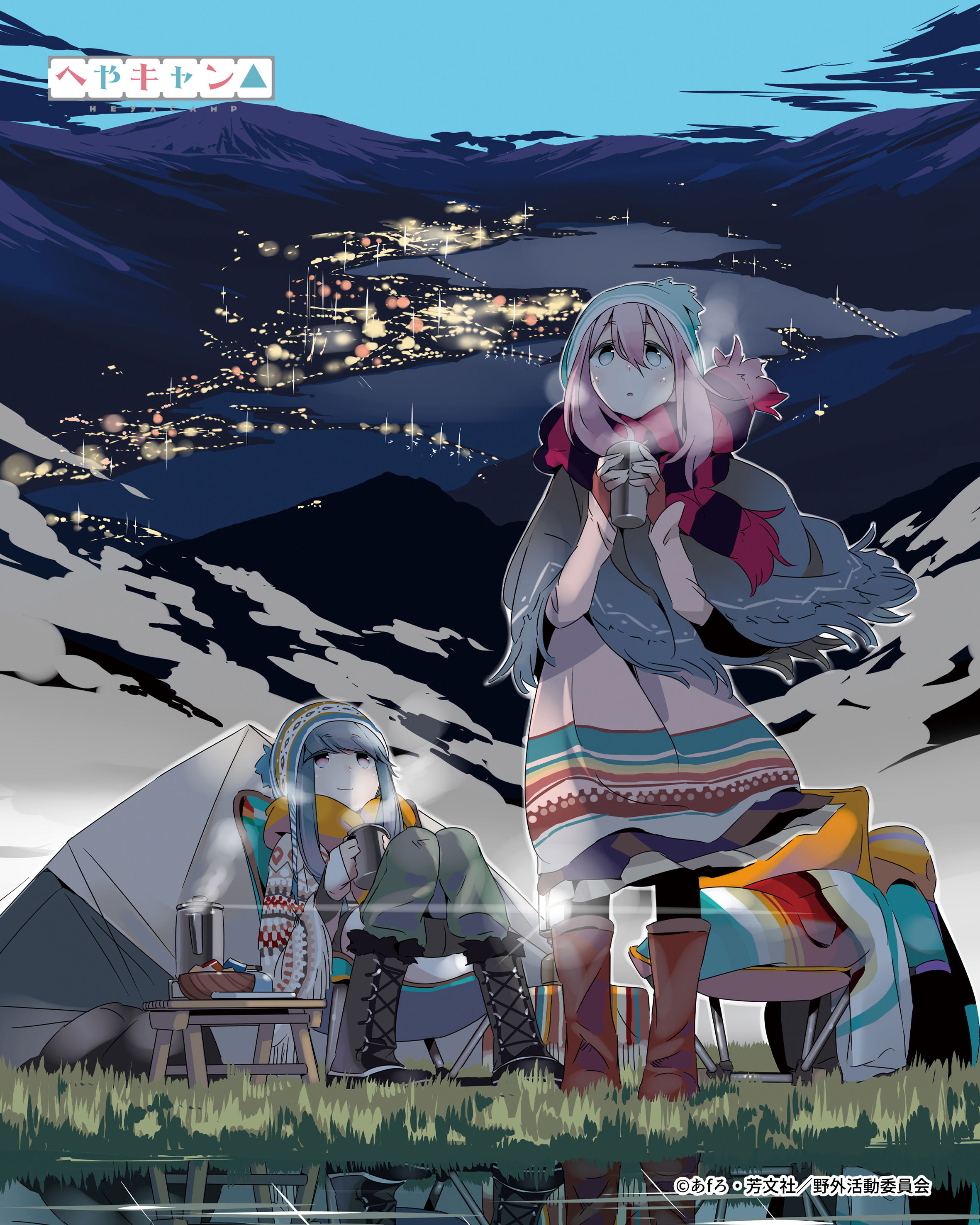 Heya Camp - Rin And Nadeshiko A Design Board