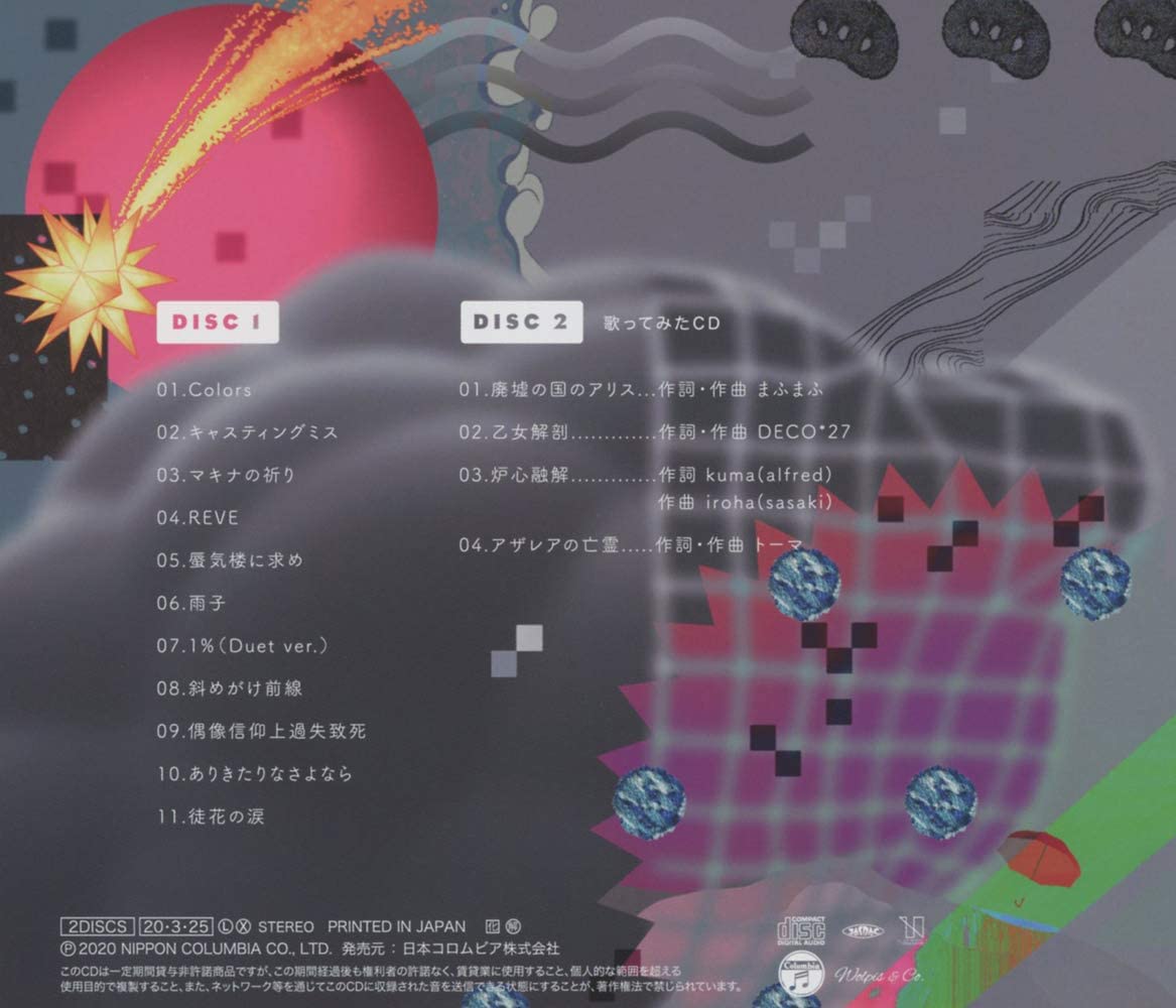 The Tree Of Forty Fruits [Limited Edition] (Wolpis Carter)