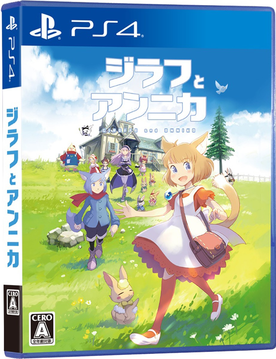 Giraffe and Annika for PlayStation 4