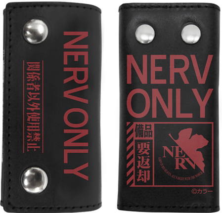 Neon Genesis Evangelion - Nerv Genuine Leather Key Case