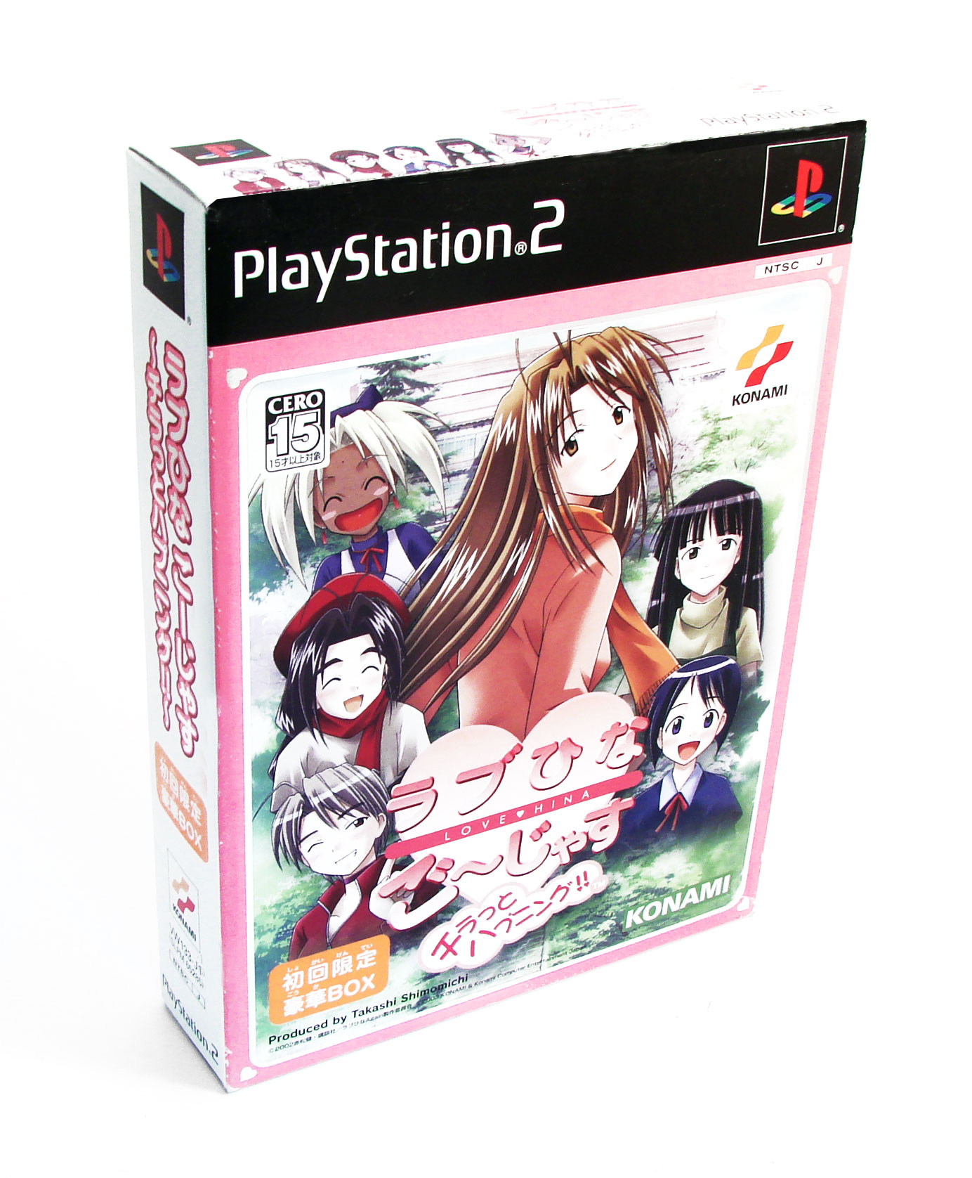 Love Hina Gorgeous [First Print Limited Edition] for PlayStation 2