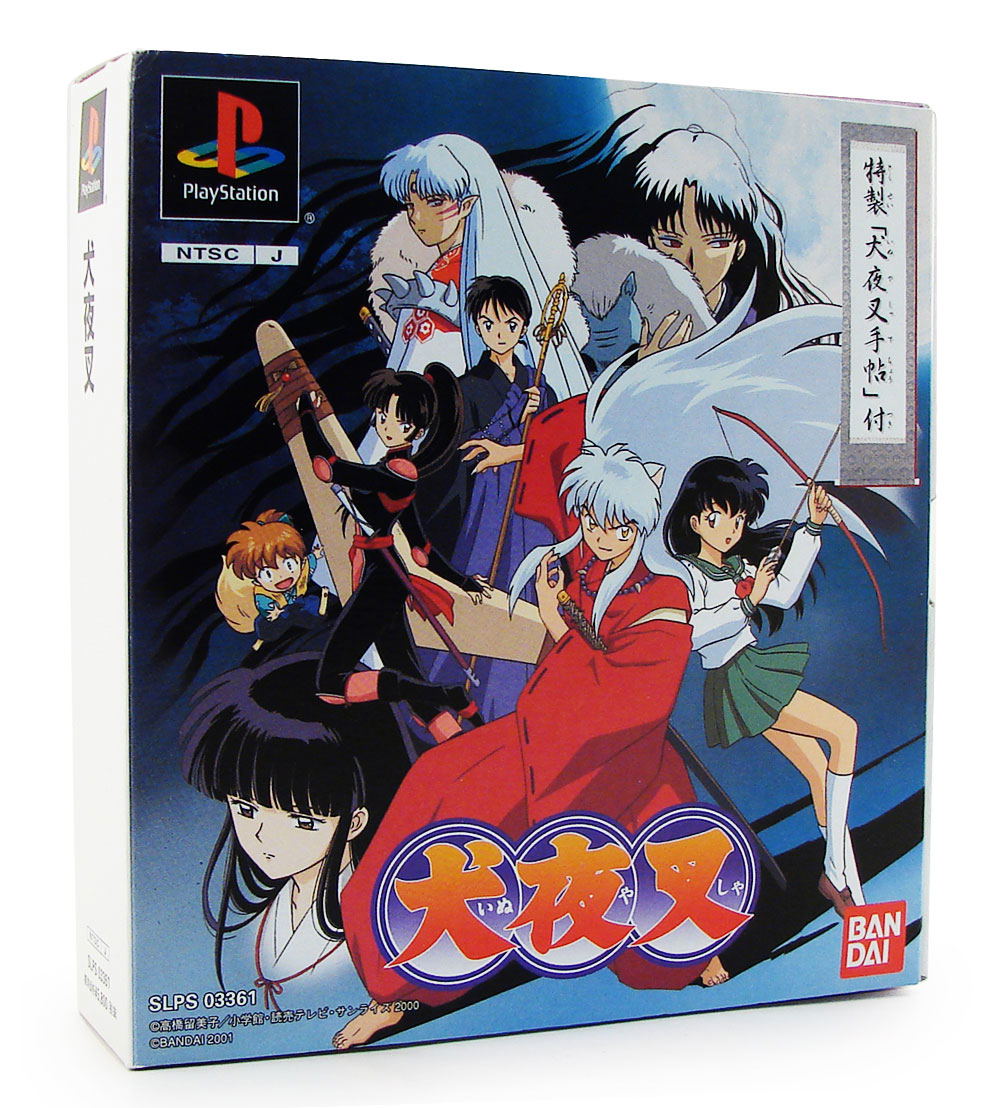 Inuyasha [Limited Edition] for PlayStation