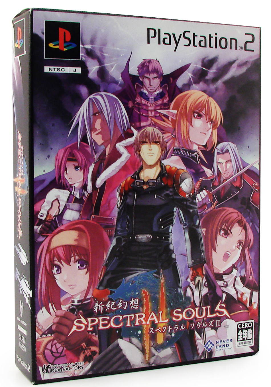Shinki Gensou Spectral Souls II [Limited Edition] for PlayStation 2