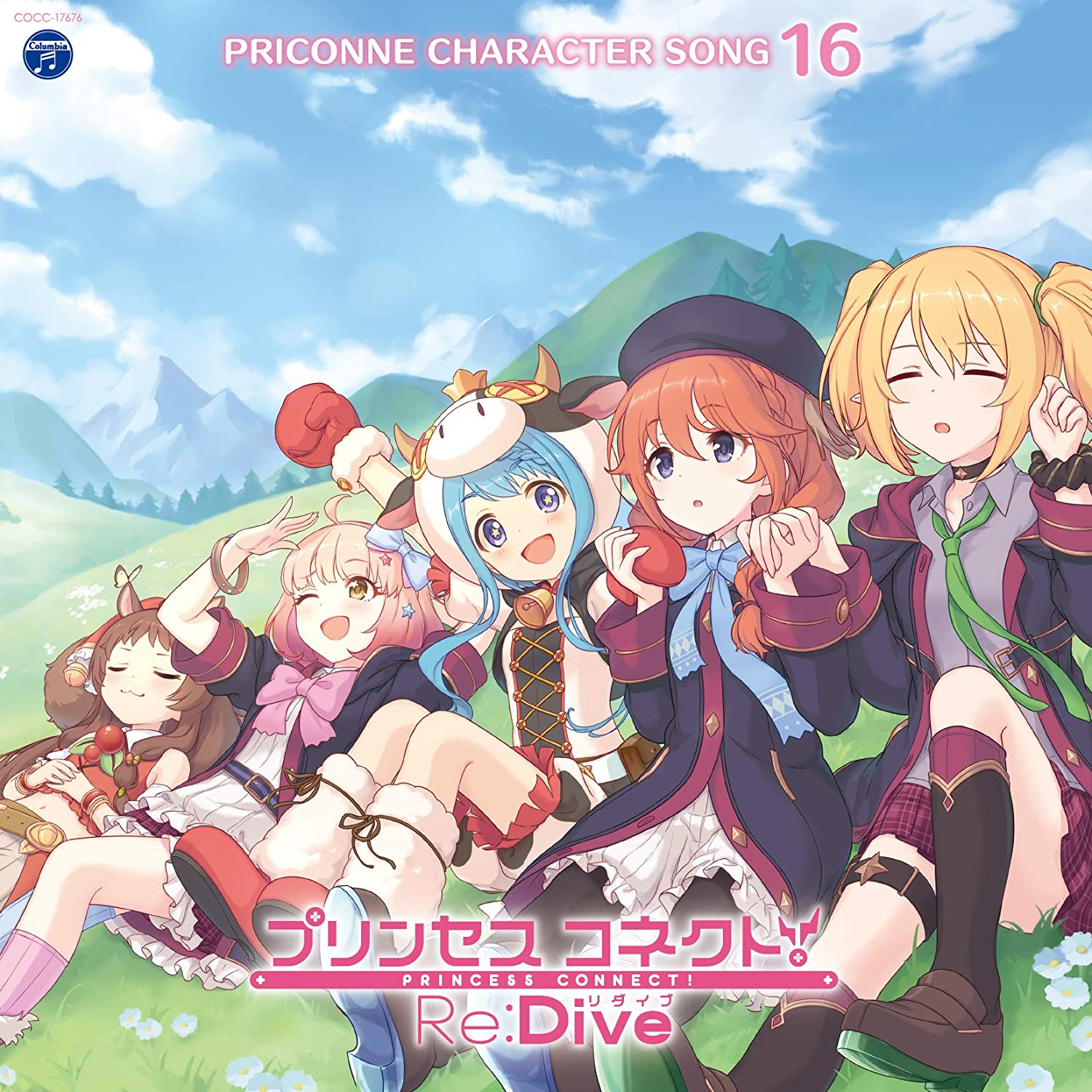 Princess Connect! Re:Dive Priconne Character Song 16 (Chieru (Ayane ...