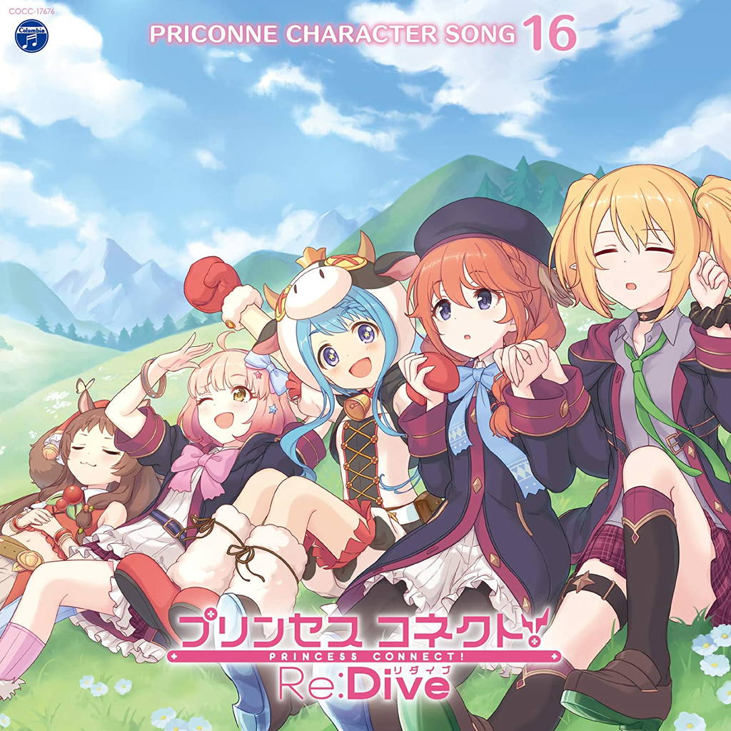 Princess Connect! Re:Dive Priconne Character Song 16 (Chieru (Ayane Sakura), Chloe (Atsumi ...