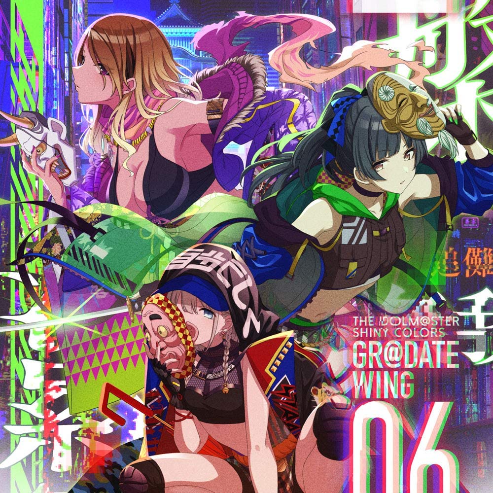 The Idolmaster Shiny Colors Gradate Wing 06 (Straylight)