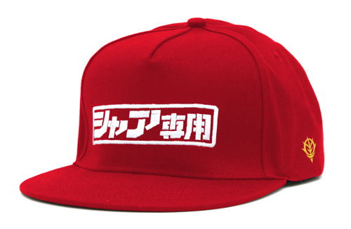 Mobile Suit Gundam - Char Aznable Logo Embroidery Flat Visor