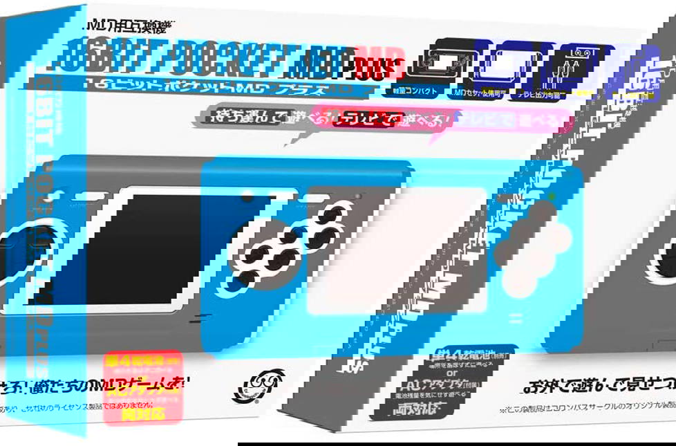 16Bit Pocket MD Plus