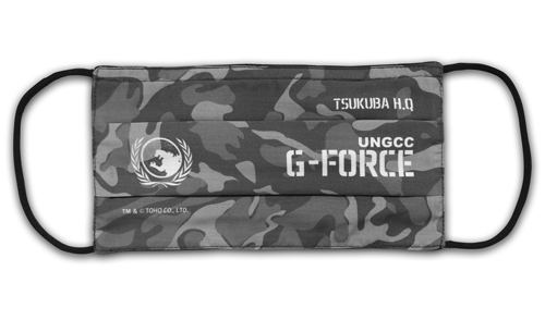 Godzilla - G-Force Full Color Mask