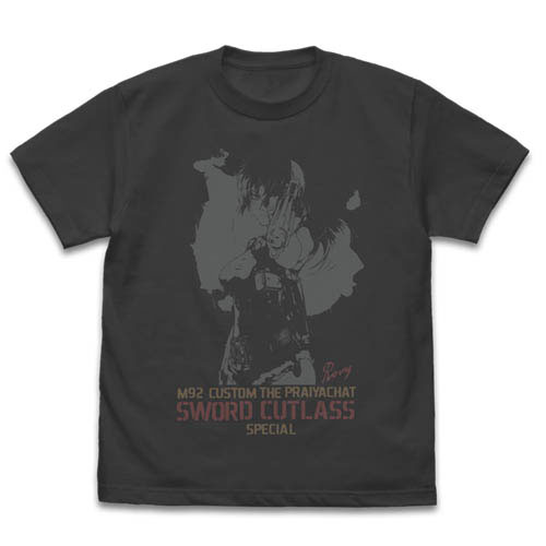 Black Lagoon - Revy And Sword Cutlass T-shirt Sumi (M Size)