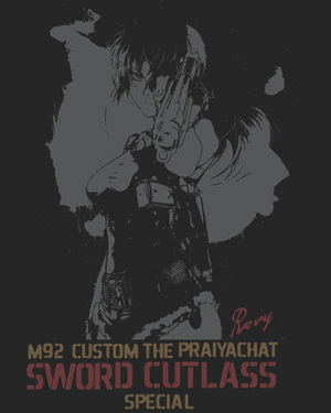 Black Lagoon - Revy And Sword Cutlass T-shirt Sumi (S Size)