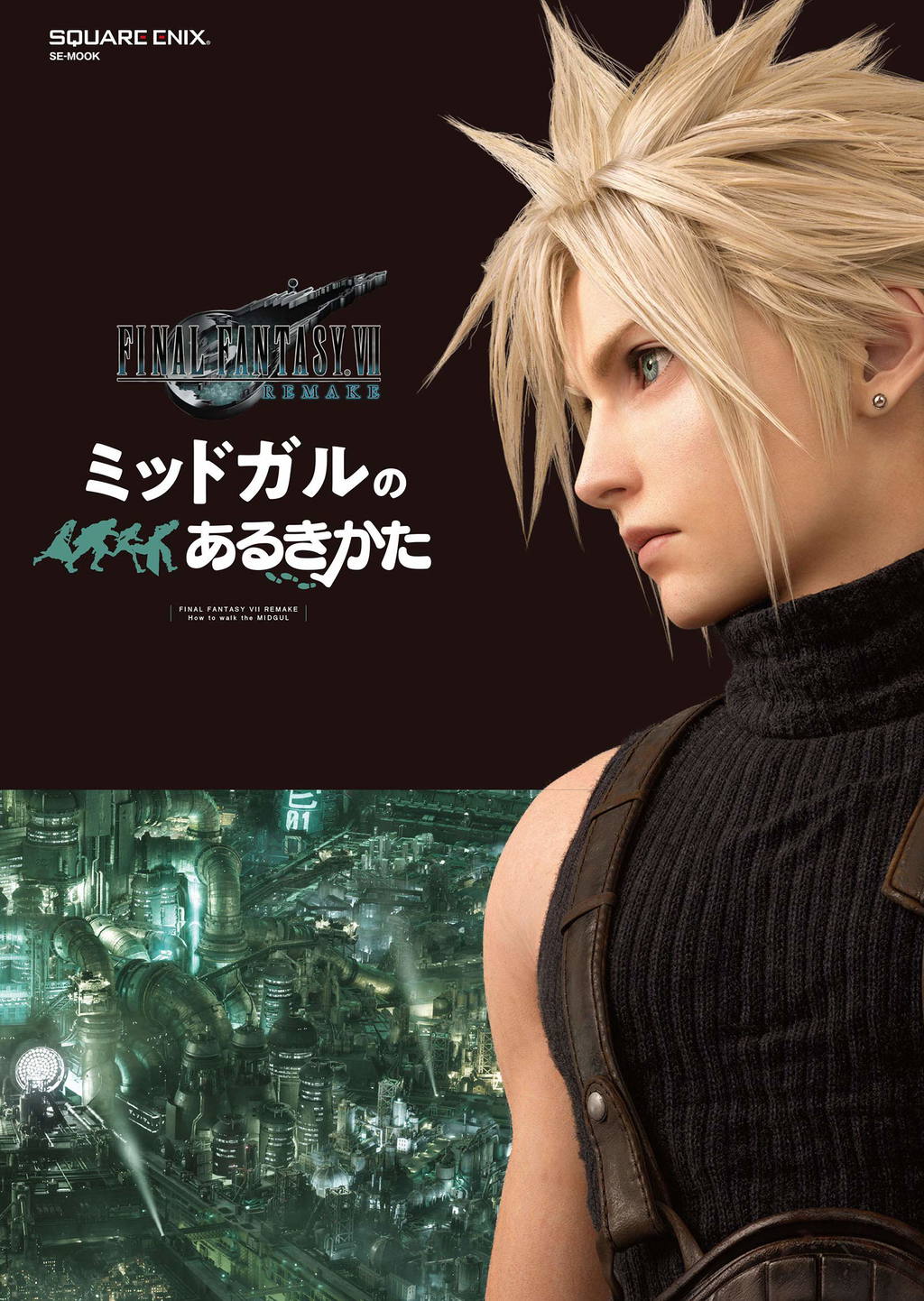 Final Fantasy VII Remake How To Walk In Midgar