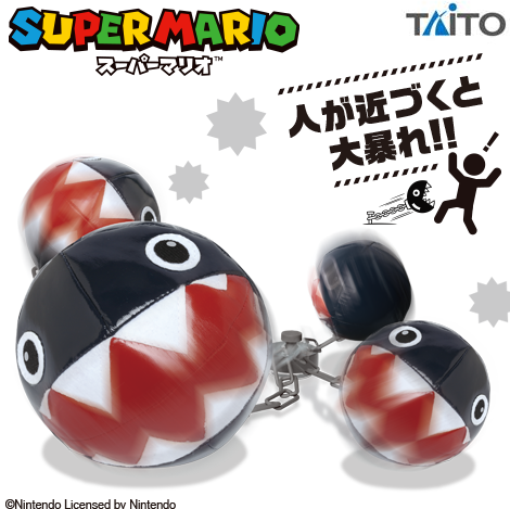 Super Mario: Chain Chomp