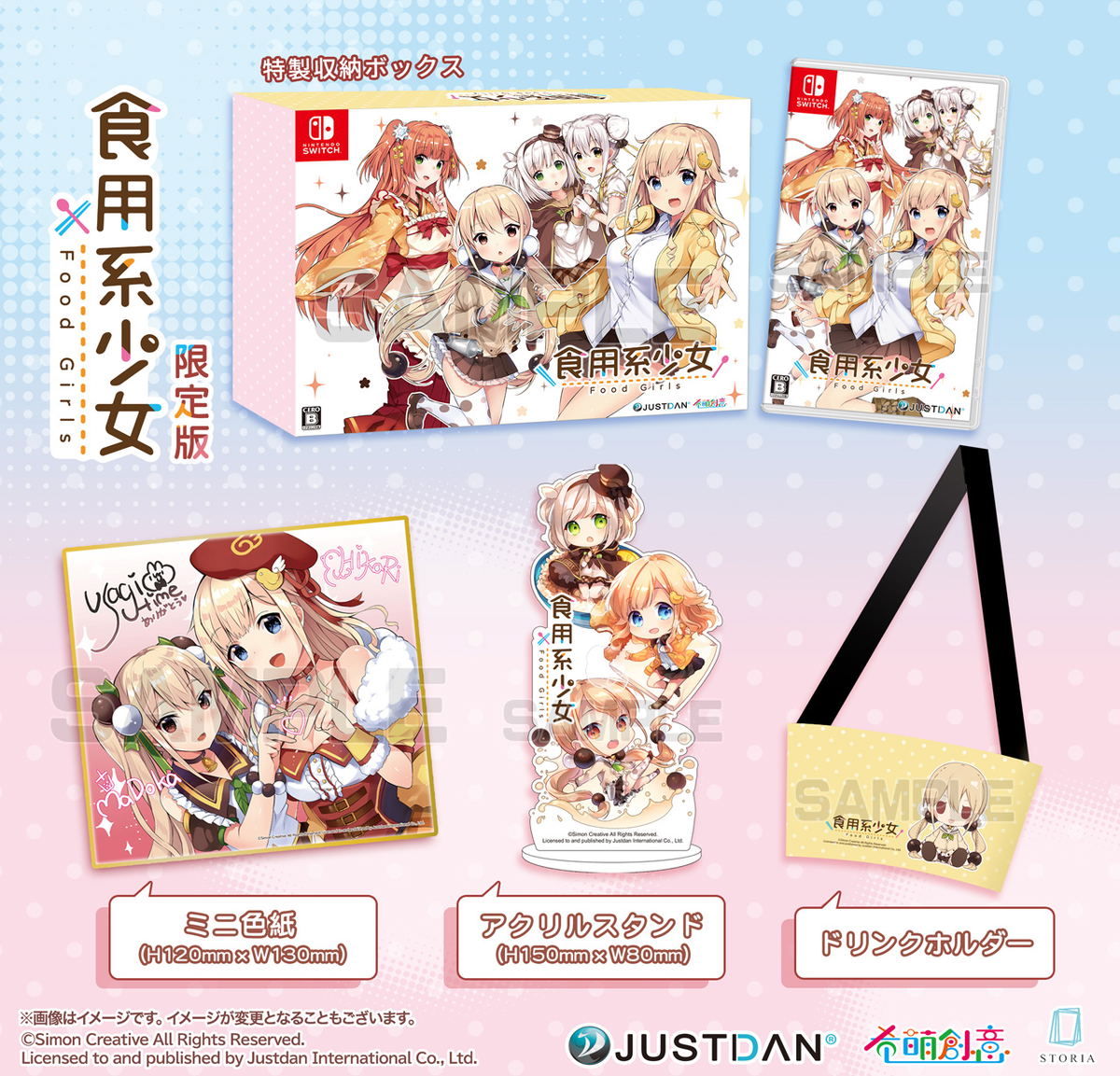 Food Girls [Limited Edition] (English) for Nintendo Switch, Nintendo ...