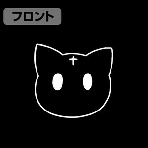 KonoSuba: God's Blessing On This Wonderful World! - Chomusuke Sleeve ...