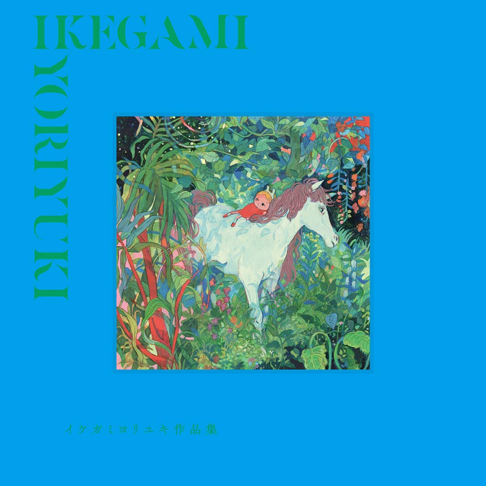 Yoriyuki Ikegami Works