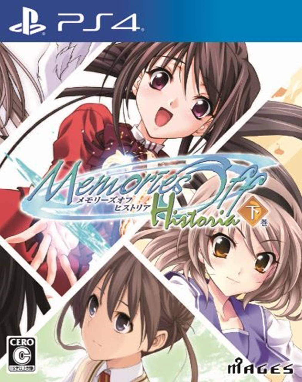 Memories Off Historia Vol. 2 for PlayStation 4