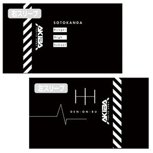 Denonbu - Sotokanda Bungei Koukou Double-sided Full Graphic T-shirt (M ...