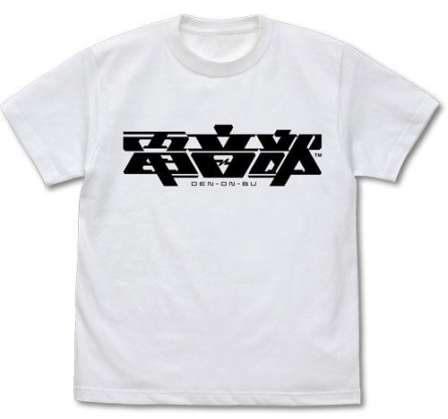 Denonbu - Denonbu T-shirt White (XL Size)