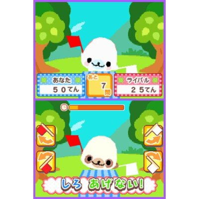 Mame Goma 2: Uchi no Ko ga Ichiban!