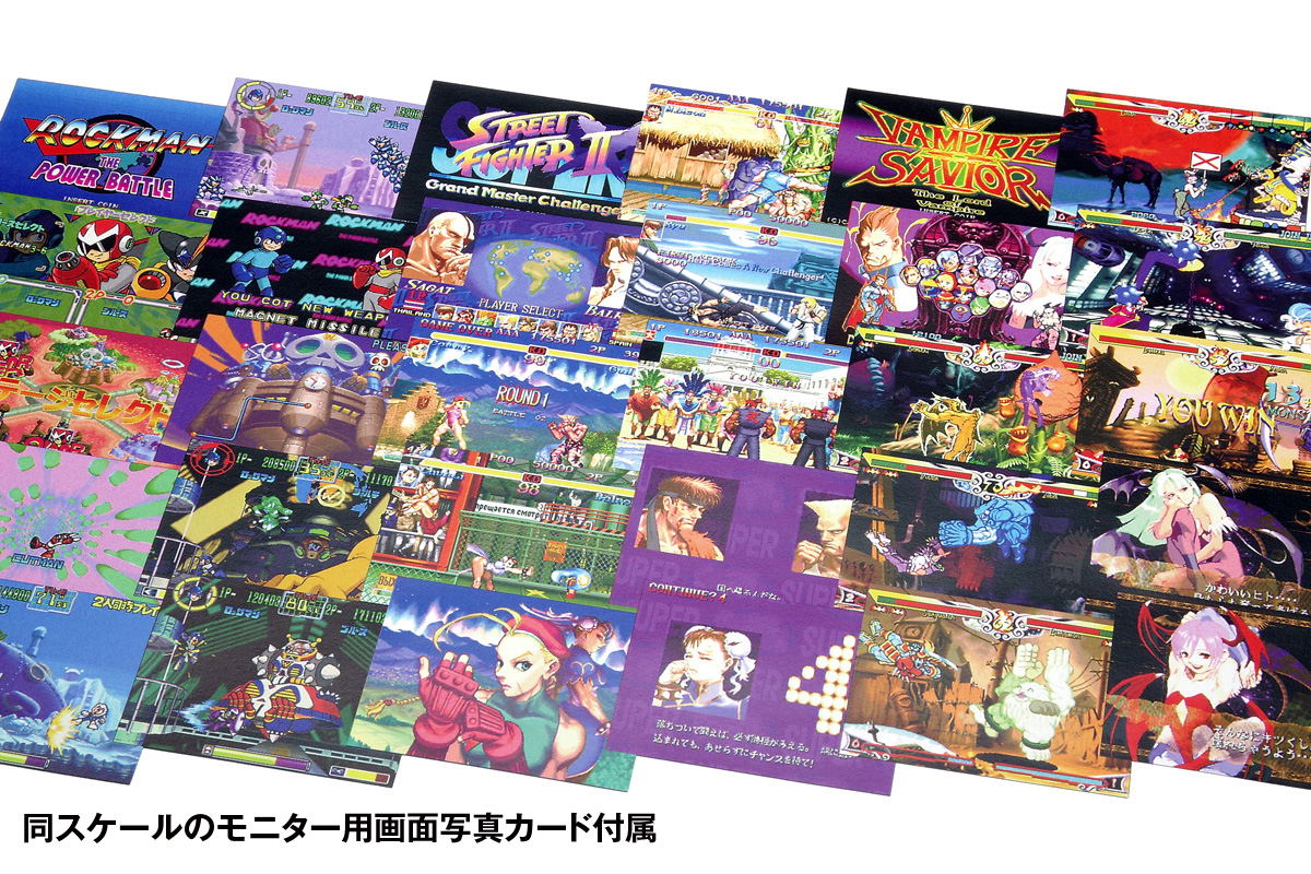 Capcom Titles 1/12 Scale Plastic Model Kit: Astro City Arcade Game Machine