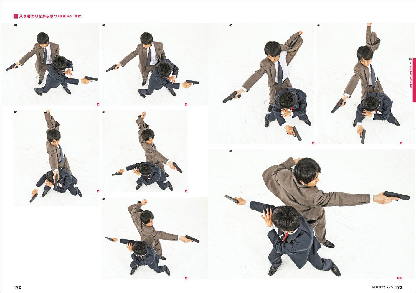 Real Action Pose Collection 02