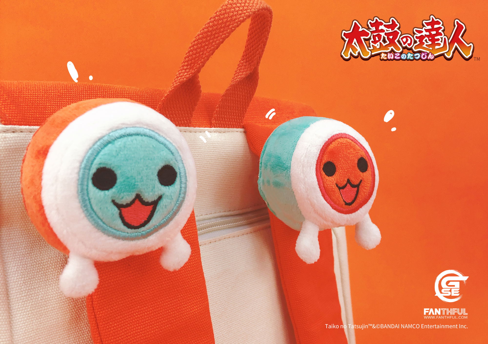 Taiko No Tatsujin Plush Badge Don-chan (Orange Face)