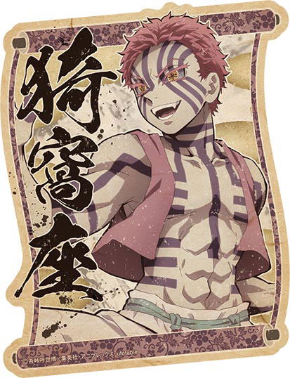Demon Slayer: Kimetsu No Yaiba Travel Sticker 20 Akaza