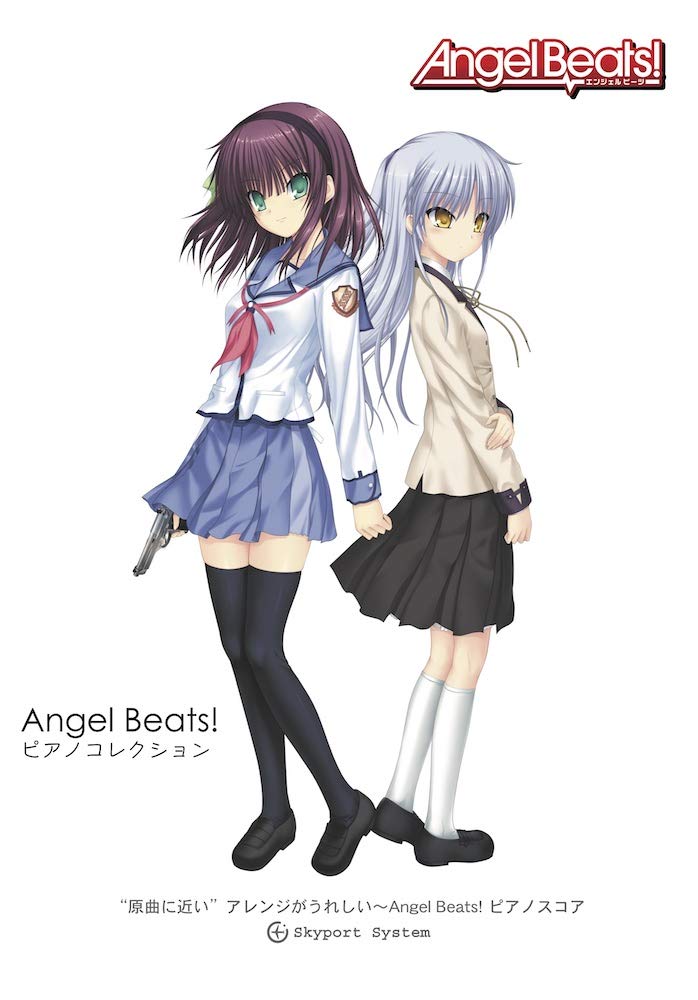 Angel Beats! Piano Collection