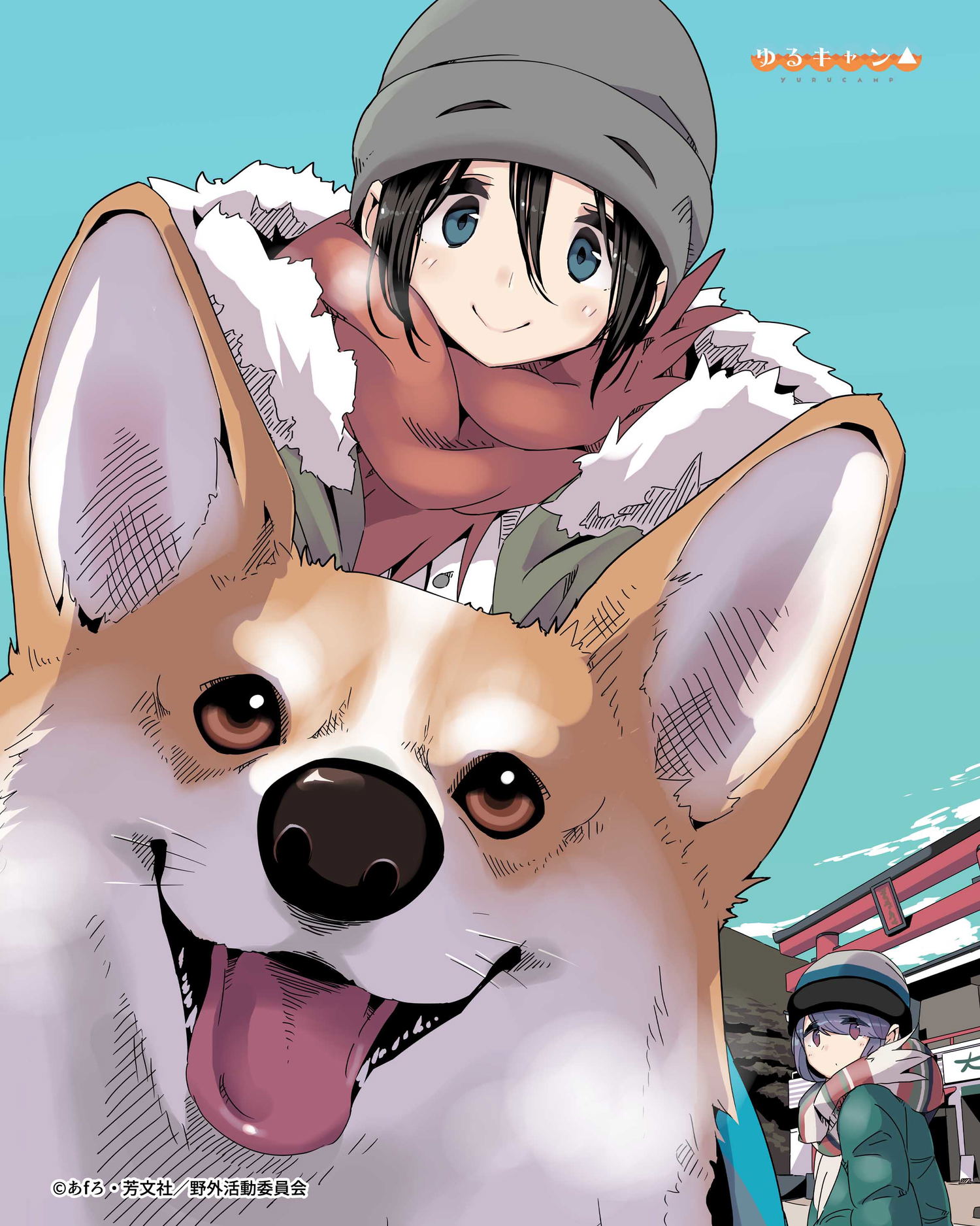 Yurucamp - Art Wood Board Ena