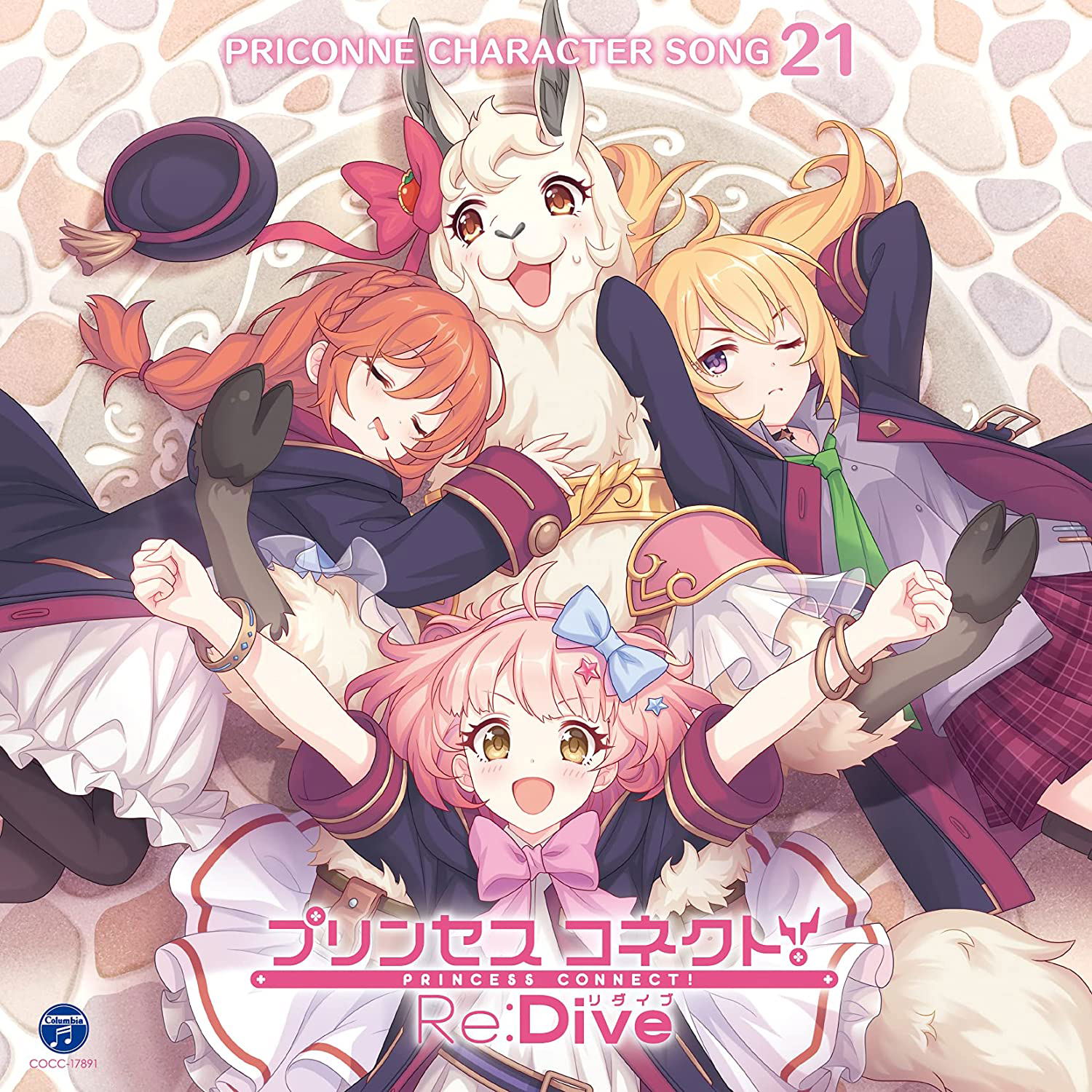 Princess Connect! Re:Dive Priconne Character Song 21 (Sora Tokui, Ayane ...