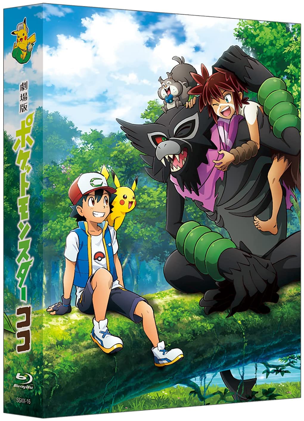 Pokemon The Movie: Secrets Of The Jungle Special Edition [Limited Edition]